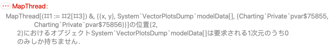 VectorPlot—Wolfram言語ドキュメント