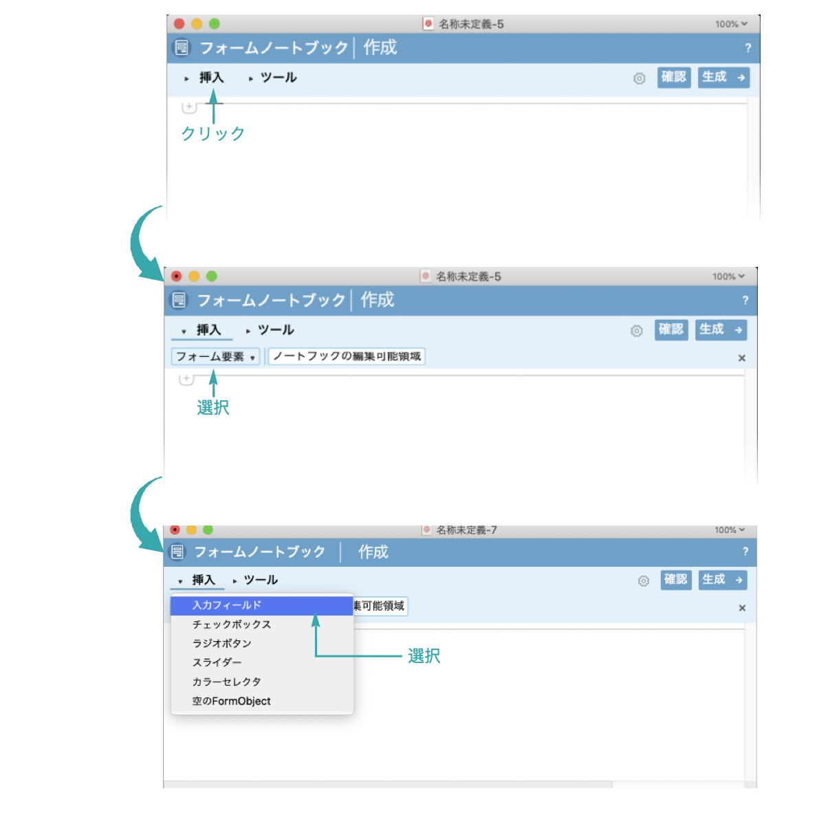 フォームのようなコンテンツをノートブックで作成する—Wolfram Documentation