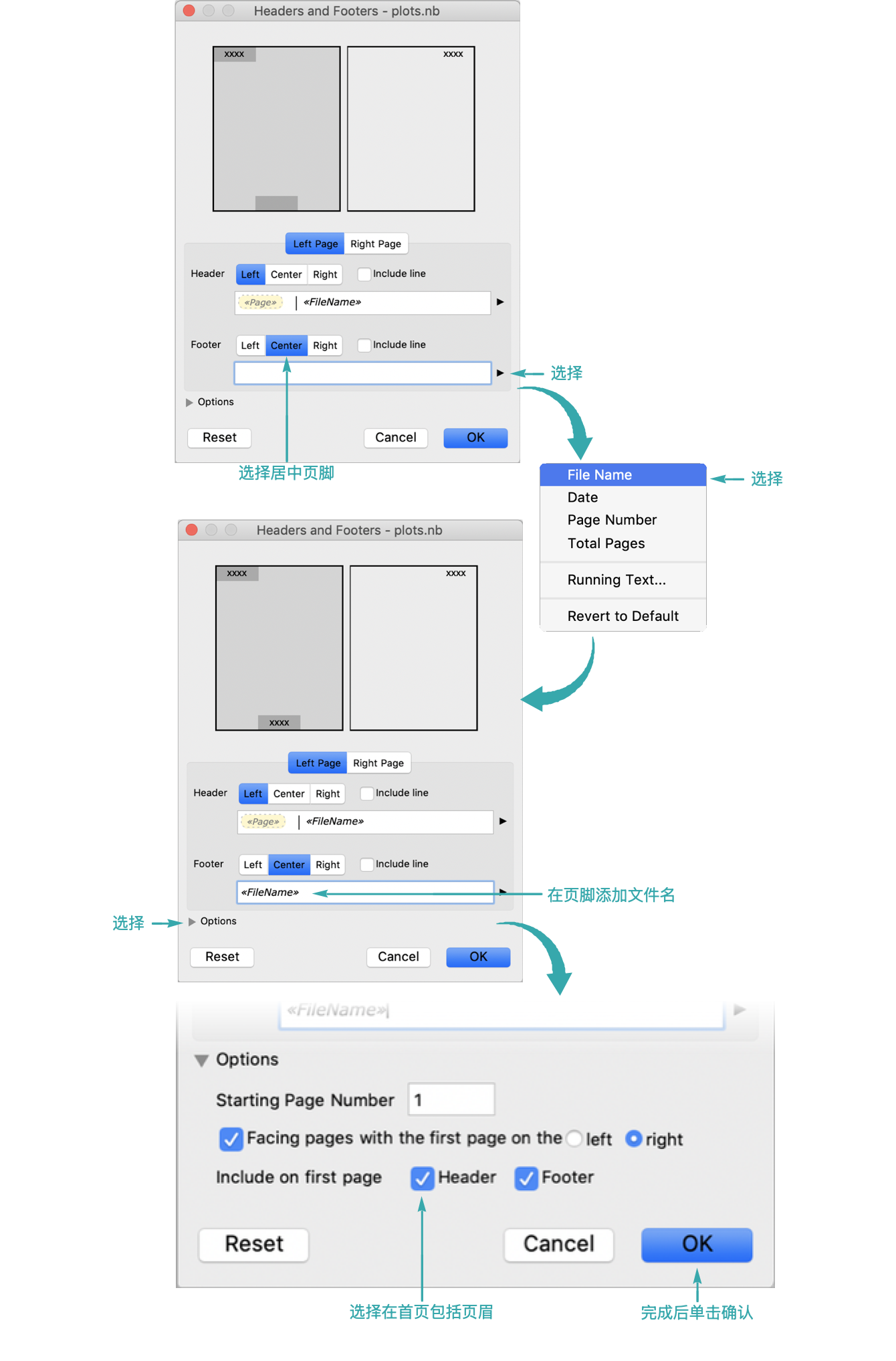 给笔记本添加页眉和页脚—Wolfram Documentation